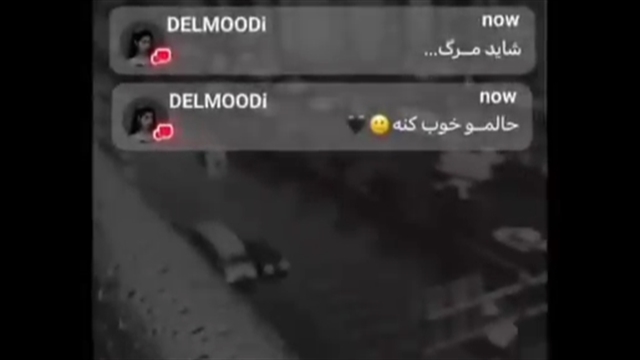 نماشا