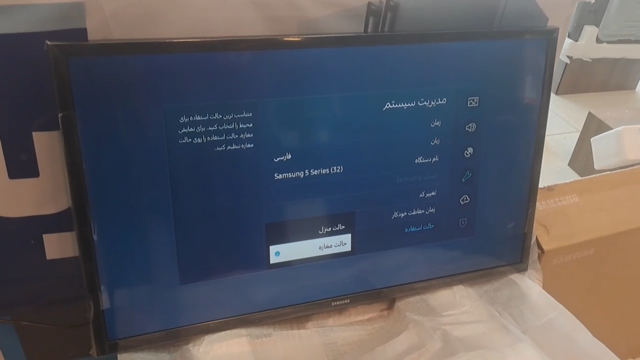 تلویزیون سامسونگ ۳۲T5300 | بانه خرید - نماشا