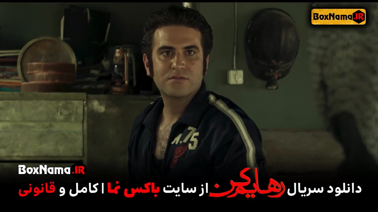 دانلود سریال رهایم کن فیلم رهایم نکن ۱۴۰۱ محسن تنابنده هوتن شکیبا