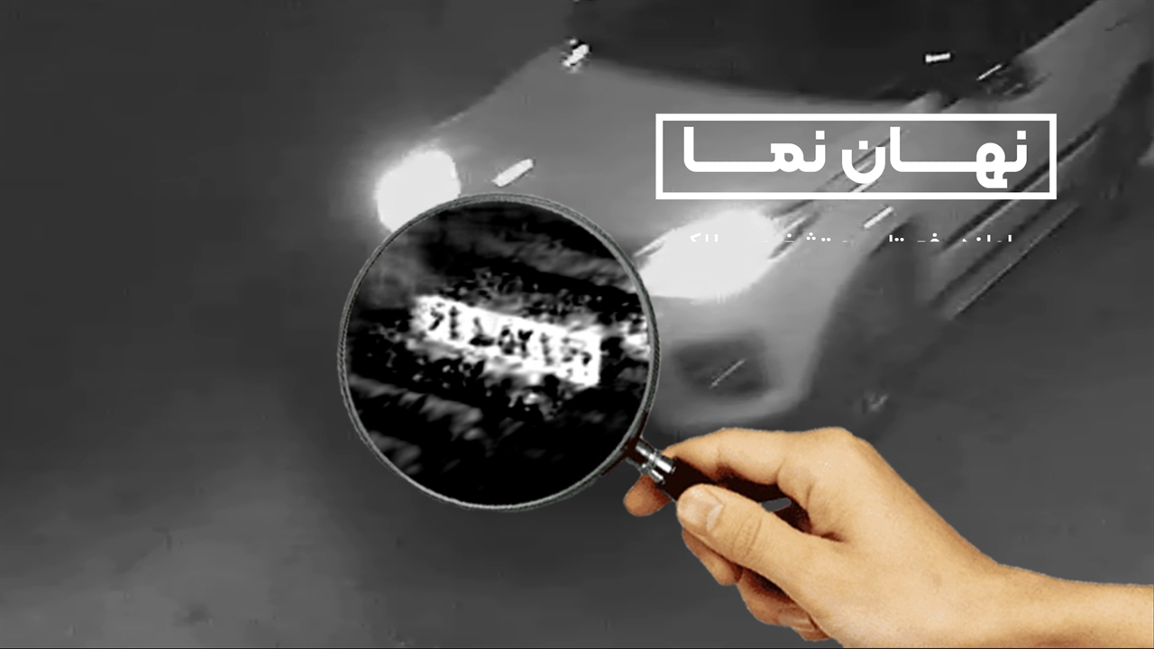 دانلود رایگان نرم افزار تشخیص پلاک خودرو و موتور از روی فیلم نماشا