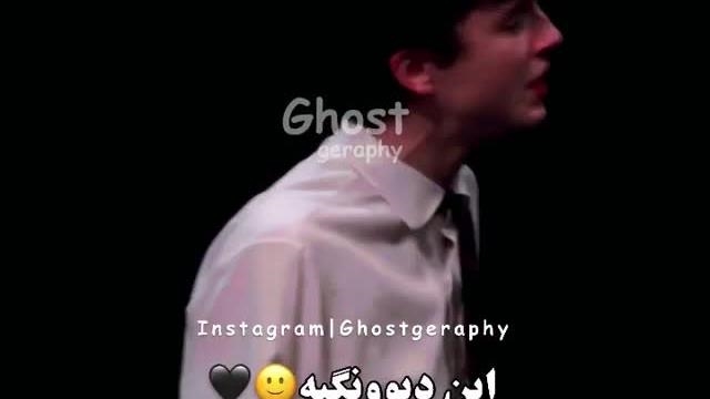 Yes, I am 16 years old now - نماشا