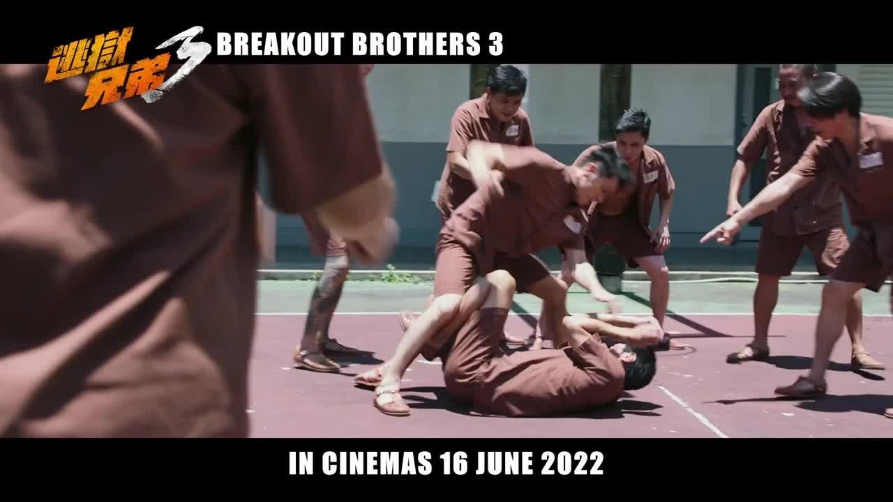 تریلر فیلم Breakout Brothers 3 2022 - نماشا