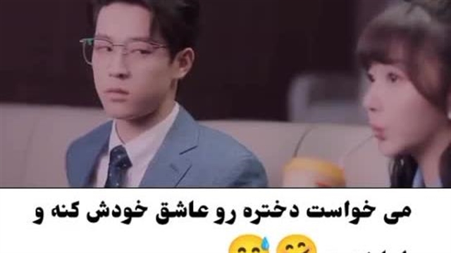 می خواست دختره رو عاشق خودش کنه و اما نتیجه سریال چینی آقای بی خوابی در